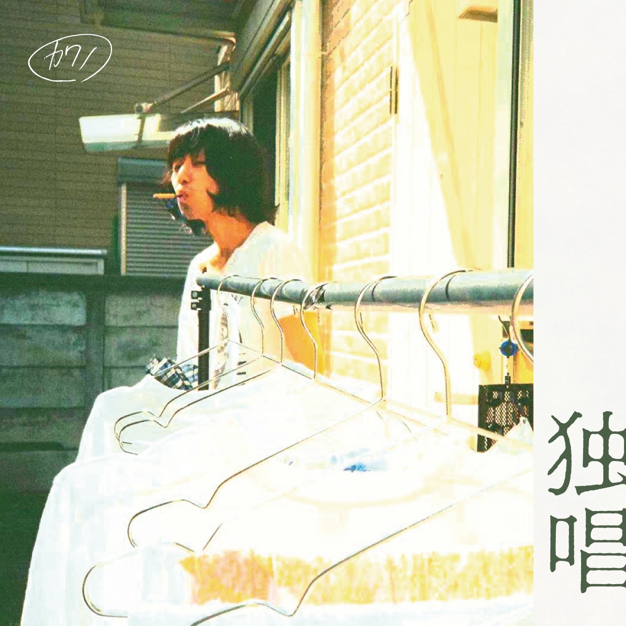 DISCOGRAPY – CRYAMY